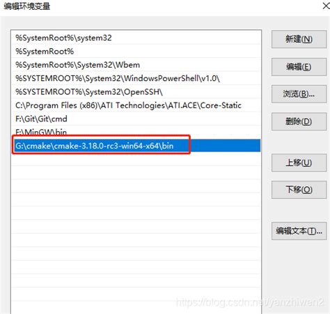 Vscode配置cmakevscode Cmake Ninja Csdn博客