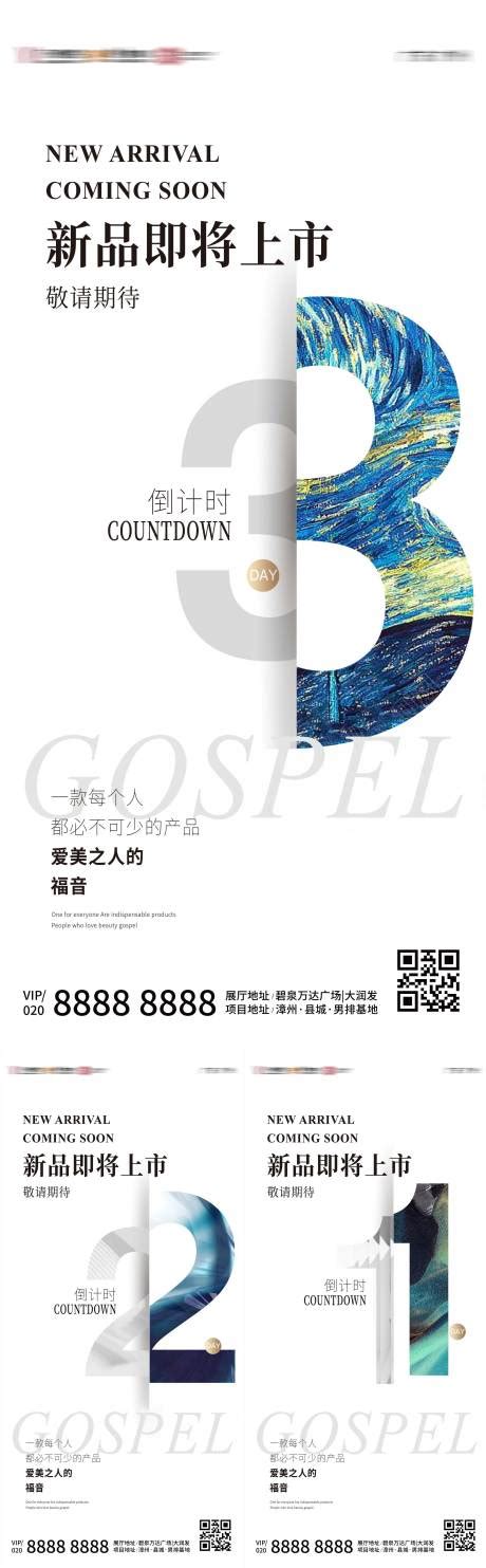 适应症卡通海报psd广告设计素材海报模板免费下载 享设计