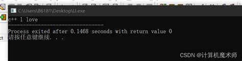 c string类作为形参传值，实参与形参的变化 c string 实参 csdn博客