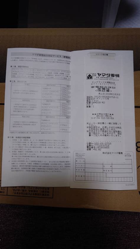 Yahoo オークション Toshibaブルーレイdbr M2008