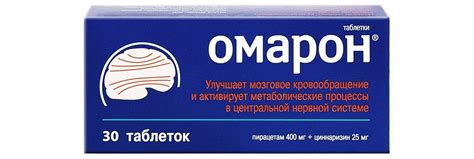 Омарон таблетки - инструкция по применению, цена, аналоги