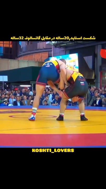 حاجی مراد گاتسالوف🇷🇺 و کایل اسنایدر🇺🇸کشتی خیابانی وزن۹۷کیلوگرم در میدان تایمز نیویورک سال۲۰۱۴