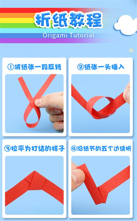 彩色星星折纸条渐变色幸运星手工儿童叠折小星星的专用纸diy幸运 阿里巴巴