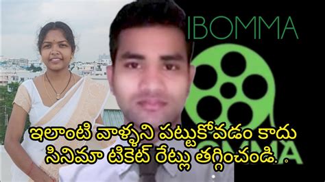 Ibomma Admin Immadi Ravi Arrest Bappam Tv Youtube