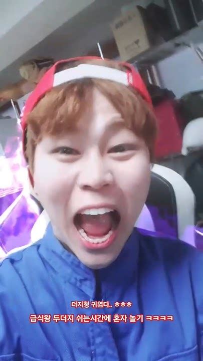 급식왕 두더지 쉬는시간에 혼자 놀기 ㅋㅋㅋㅋㅋ 더지형 귀엽다 ㅎㅎㅎ 급식왕 두더지 쉬는시간 혼자놀기 추천 추천좀 추천추천 추천떠라 추천떠줘 추천뜨자