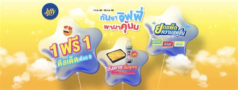 Daddy Dough อรุณสวัสดิ์ยามเช้าด้วยอาหารเช้าหลากหลายสไตล์🥗🍗🍔🍛🥘 จะทาน