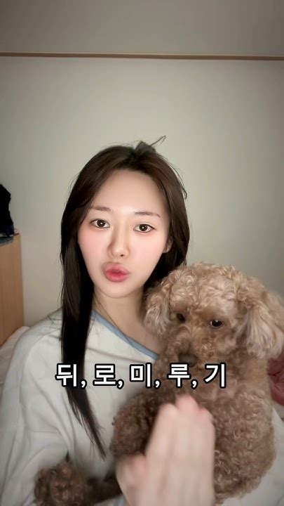 뒤로미루기 ️ 비타린 최린 오늘의명언 최선생 Shorts Youtube