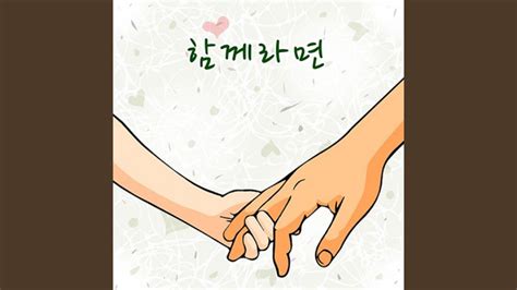 행복한 우리집 Youtube