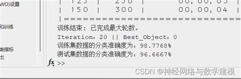 多输入分类gwo Cnn Lstm灰狼算法优化的卷积 长短期神经网络分类预测matlabcnn优化 Lstm Gwo 分类 Csdn博客
