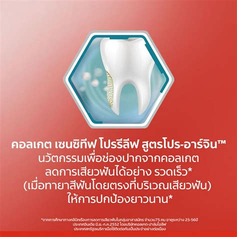 Colgate Toothpaste Boots At Indiana Townson Blog