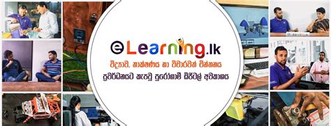 Elearninglk Pvt Ltd Linkedin