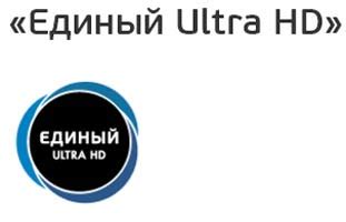Пакет каналов Единый Ultra-HD Триколор-ТВ- стоимость, список