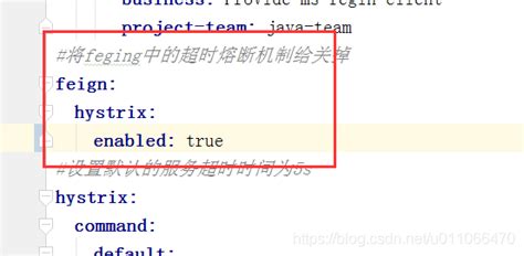 spring cloud feign接口组件中使用hystrix feign 中调用hysty csdn博客