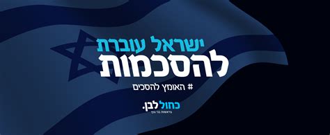 ‎יזהר שי Izhar Shay‎ Added A New יזהר שי Izhar Shay