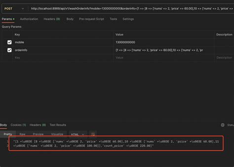 如何将字符串更好的转成数组？