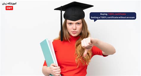 خرید مدرک تافل گرفتن مدرک Toefl بدون آزمون آموزشگاه زبان های خارجه Gmt