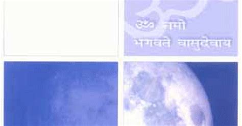 Mantra Astrologie Marcus Schmieke Dvd 6 Mantra Praxis Serie