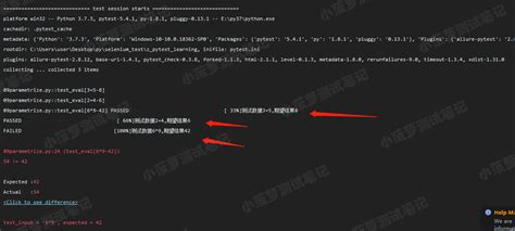 Pytest系列 参数化 pytest mark parametrize 小菠萝测试笔记 博客园 Pytest系列 参数化 pytest mark parametrize 小菠萝测试笔记 博客园