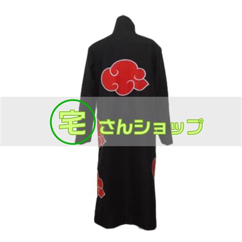 Naruto ナルト イタチ 暁 隊服 コスプレ衣装