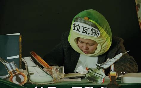 拉瓦锡：化学课本骗了你们，他们p掉了我的老婆！哔哩哔哩bilibili