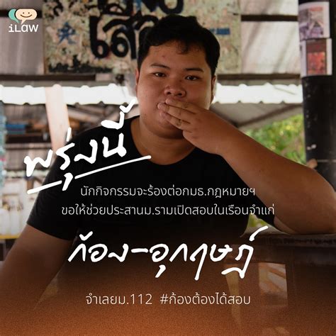 Untitled Artwork Ilaw Th Flickr