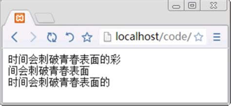 Php Substr函数：截取字符串 C语言中文网