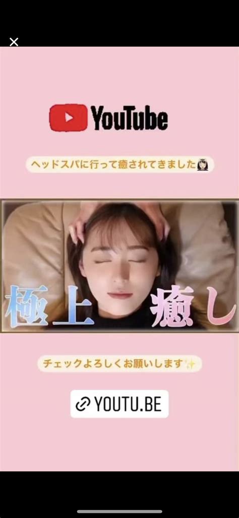 「haruka Fukuhara」おしゃれまとめの人気アイデア｜pinterest｜giada 福原 福原遥