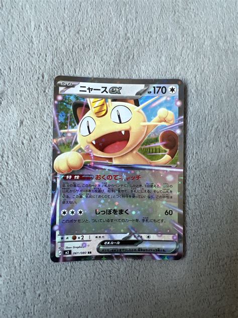 Meowth Ex Japanese Pokemon Card Hobbies And Toys Toys And Games On Carousell