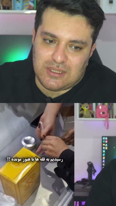 تگ تن ماهی🙃 Youtube