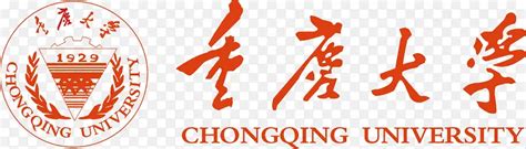 重庆大学logopng图片素材下载 图片编号9532055 Png素材网