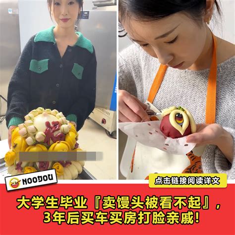 Noodou 凭实力赚钱！👍 🔗：e38090e587ade5ae9ee58a