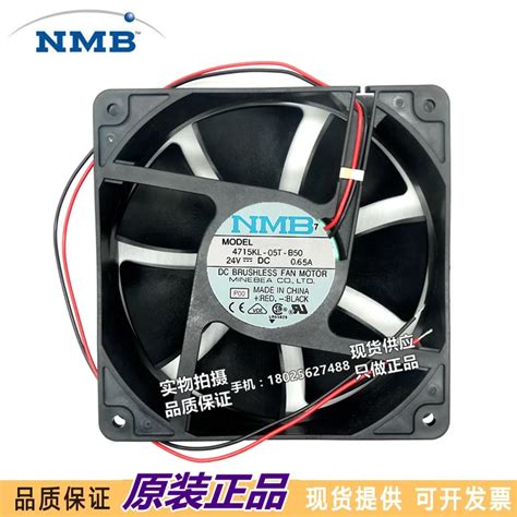 Original 4715kl 05t B50 24v 065a 12cm Zweidraht Inverter Lüfter