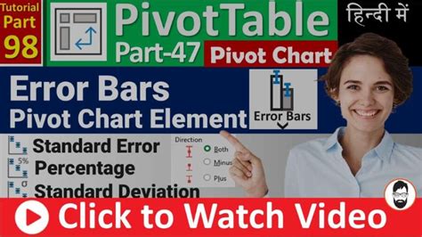 Error Bars In Pivot Chart Mr Coding