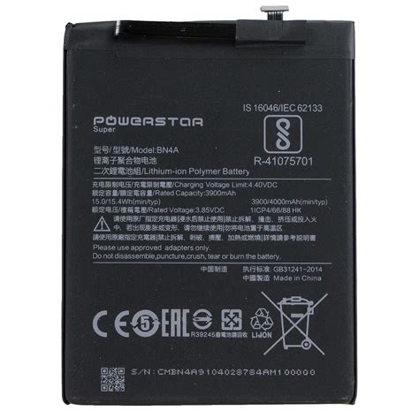 Xiaomi Redmi Note 7 Bn4a Battery Battery 4000mah P Grandado