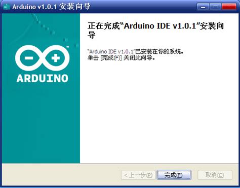 Arduino开发arduino Ide1813 官方最新版 支持arduinoyún和arduinodue主板西西软件下载