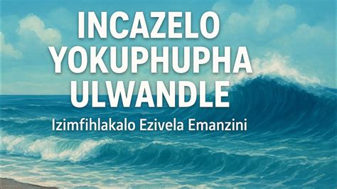 Ukuphupha Ulwandle 🌊 Incazelo Nezimfihlakalo Ezinkulu Youtube