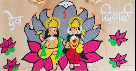 Dev Deepawali Rangoli Designs देव दिवाली पर बनाएं ये 8 खूबसूरत रंगोली डिजाइन्स