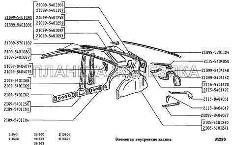 Элементы внутренние задние ВАЗ-2115