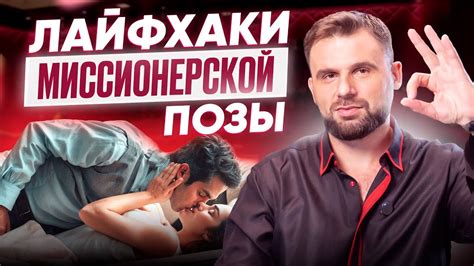 Как самую обычную ПОЗУ в СЕКСЕ сделать интереснее 7 огненных фишек Youtube