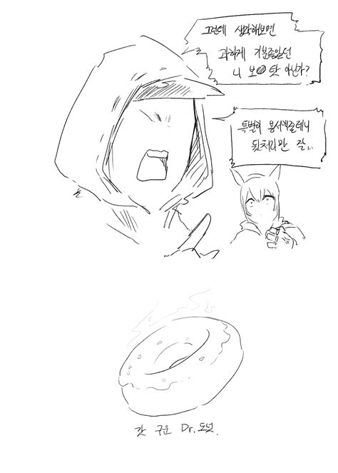 도넛 ㅈㄴ 비싸네 소녀전선 에펨코리아