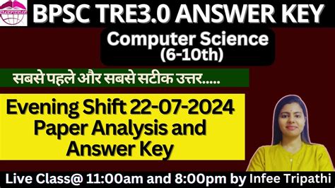 Bpsc Tre30 Evening 2nd Shift Paper Analysis And Answer Bpsc Tre30