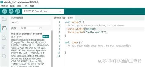 Arduino 如何烧写程序到 Esp32? 知乎 Arduino 如何烧写程序到 Esp32? 知乎