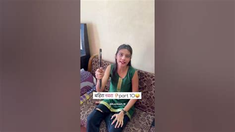 Aarohi Rushikesh Funny Youtube Short Youtube