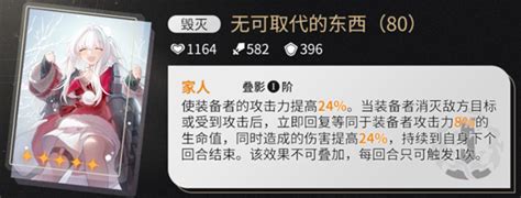 克拉拉光锥推荐 崩坏星穹铁道克拉拉光锥武器推荐介绍 Cc手游网