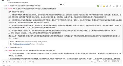 在slack工作区安装配置claude的入门实践教程 开发者社区 阿里云