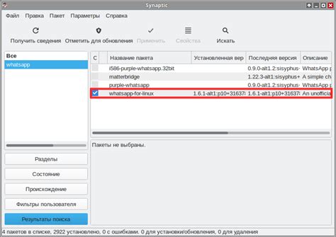 Education Applicationswhatsapp — Alt Linux Wiki