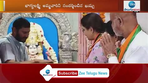 Kushboo In Hyderabad ఎంఐఎం పార్టీపై ఖుష్బూ సుందర్ ఫైర్ News In Telugu