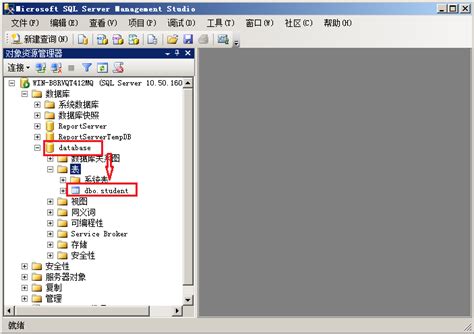 Sql Server 2008之master数据库备份和还原 腾讯云开发者社区 腾讯云