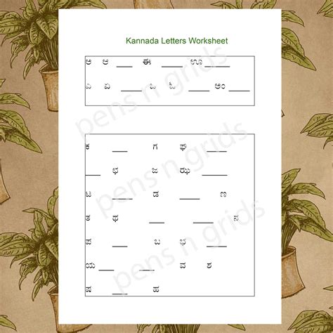 Kannada Alphabet Tracing Worksheet Printable Alphabet Worksheets