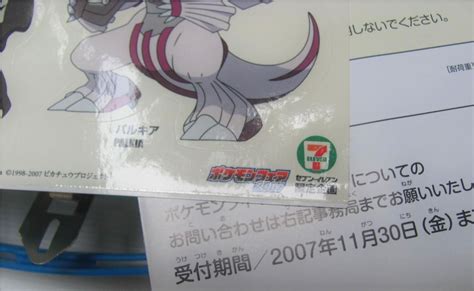 Pokemon Bottle Cap Figures Complete Set W Original Casing Pikachu Mewtwo Lugia Deoxys Palkia